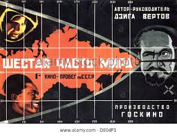 A Sixth Part of the World (1926) – Silentfilmcalendar.org